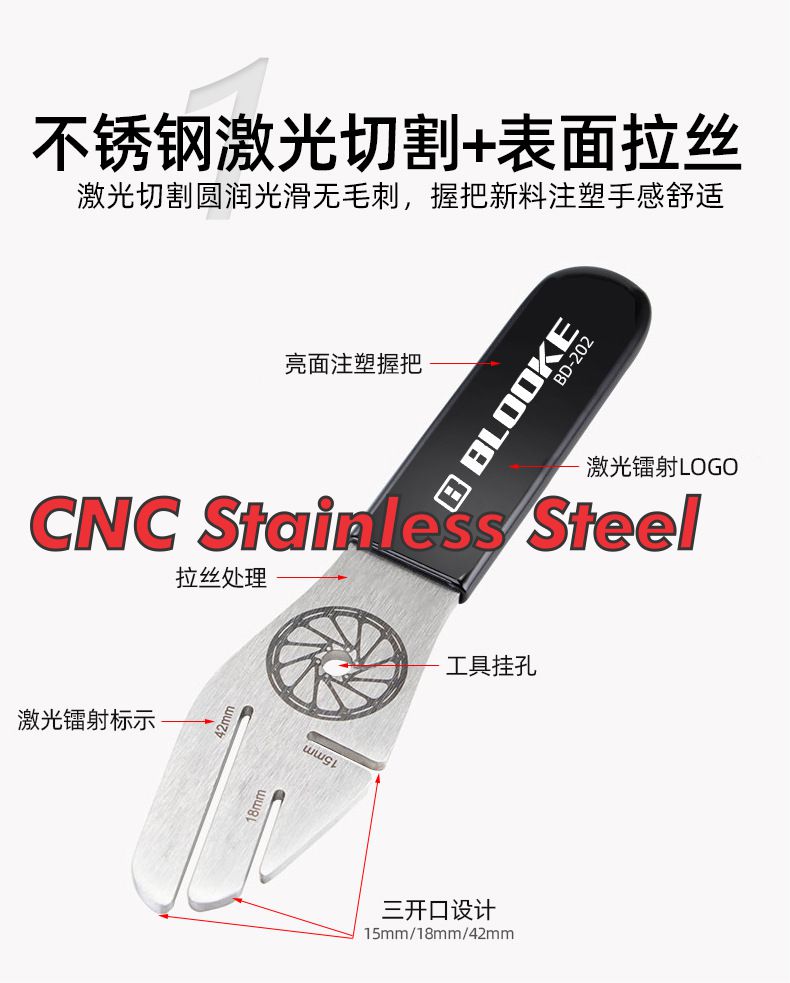 Bikersmaniac Blooke Disc Rotor Adjustment Tool Wrench RB MTB Disc Brake ...