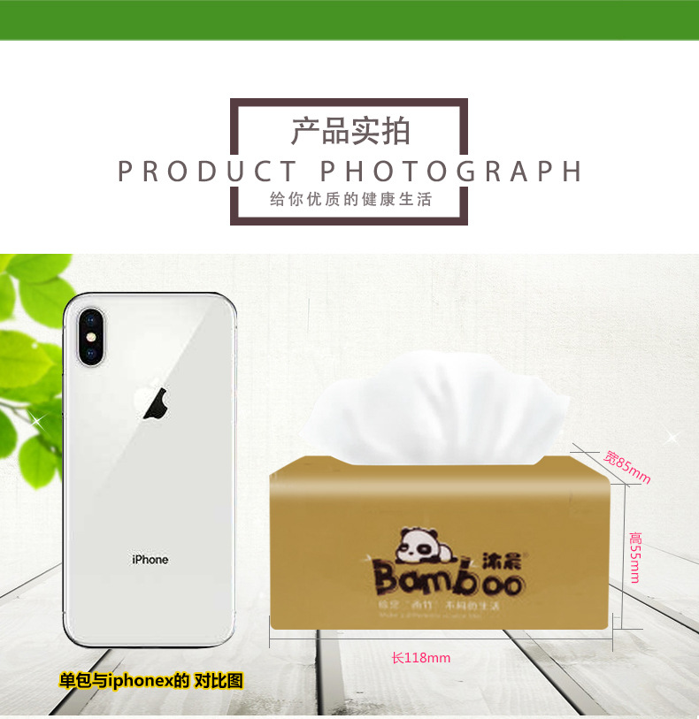 Bamboo Tissue Soft Facial Tisu 300pcs Non-Fluorescent Tissue 75pulls ...