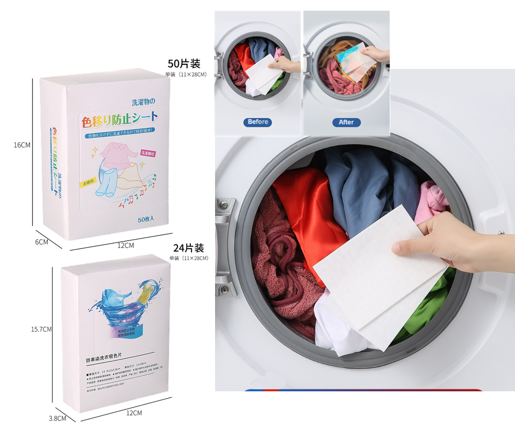 24𝗽𝗰𝘀/50𝗽𝗰𝘀 laundry color absorb tissue for washing machine Laundry ...