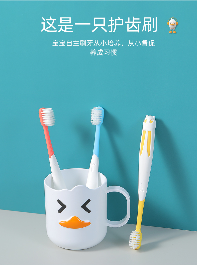 MA Home R7732 Cute Rabbit Toothbrush For Kids Aged 2-5 Years Old 10 ...