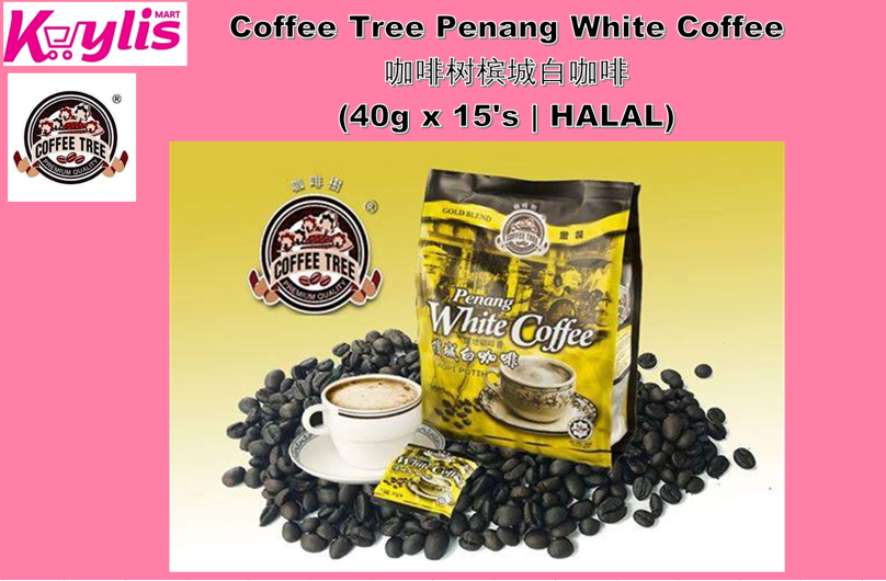 Coffee Tree Penang White Coffee\ 咖啡树槟城白咖啡 | (40g x 15's | HALAL) | Shopee Malaysia