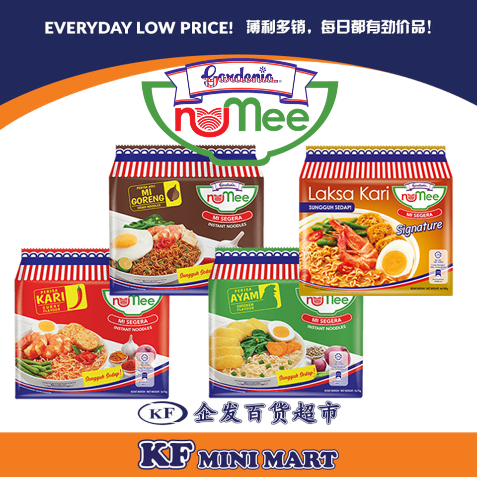 GARDENIA Numee Instant Noodles / Numee Maggi Mi Segera / Gardenia 快熟面 ...