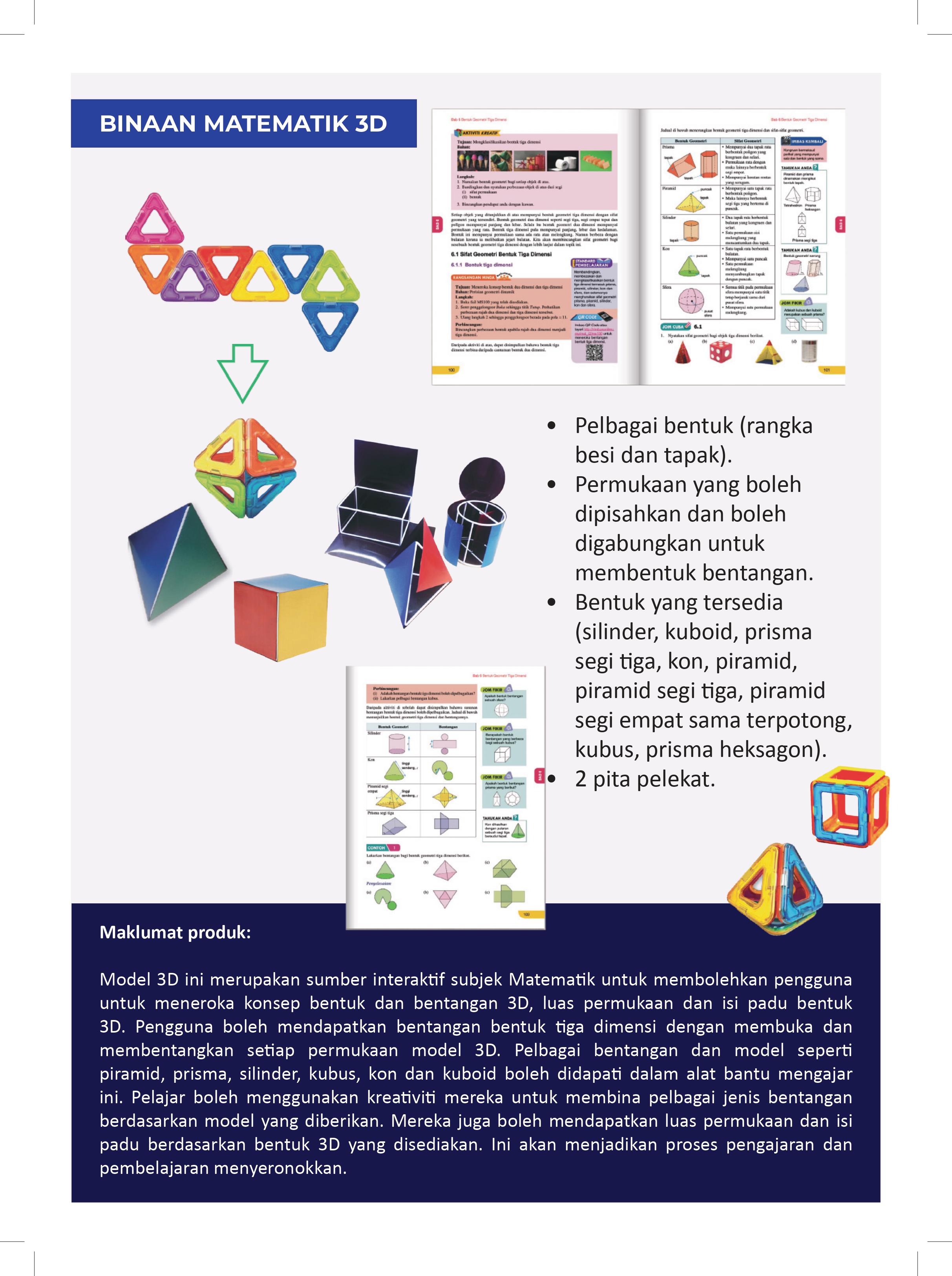 (ABM NIlam) Binaan Matematik 3D | 3D Mathematics Model Nilam ...