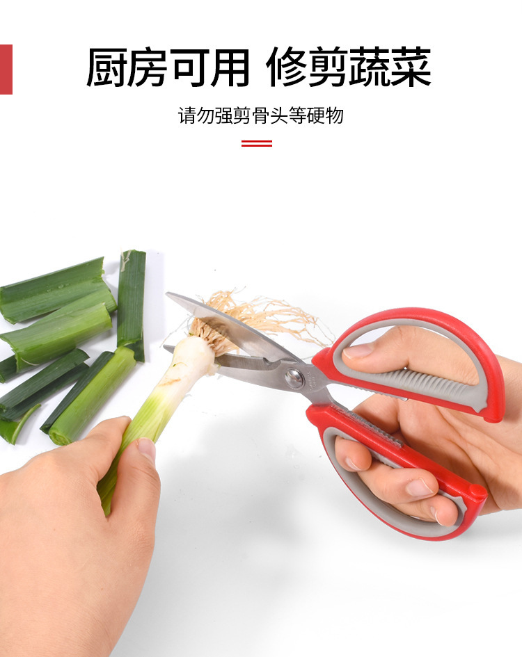 Pantry🍳 Heavy Duty Kitchen Scissors Gunting Dapur Serbaguna ...