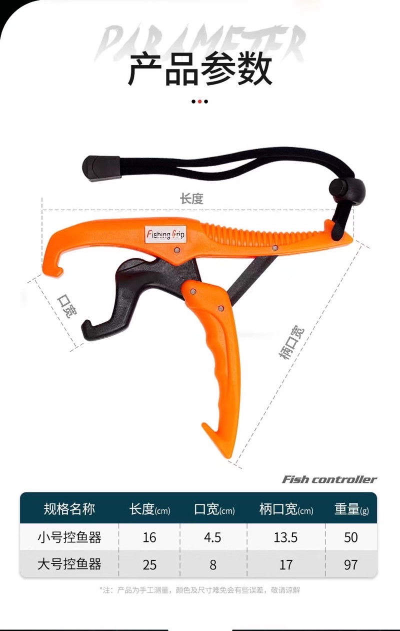 [FISHING GLIPPER) Floating Gripper Fishing Lip Grip Fish Controller ...