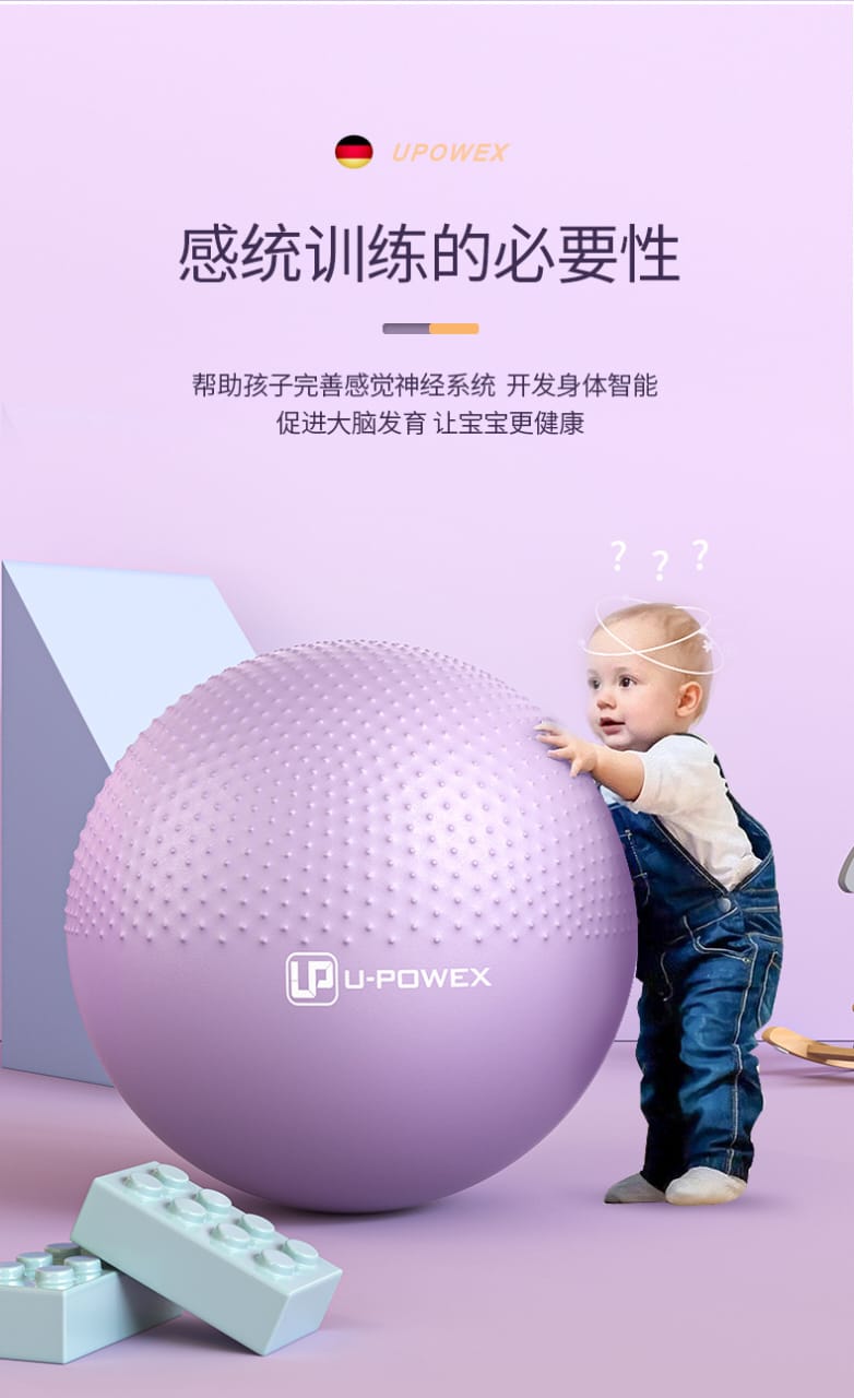 75CM High Quality Yoga Ball Maternity Ball Baby and Child Sensory ...