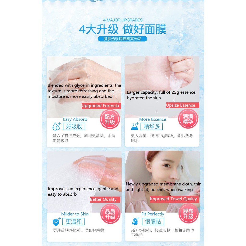 ProCare Ice Membrane Hydration Moisturizing Facial Mask 形象美冰膜补水保湿面膜 ...