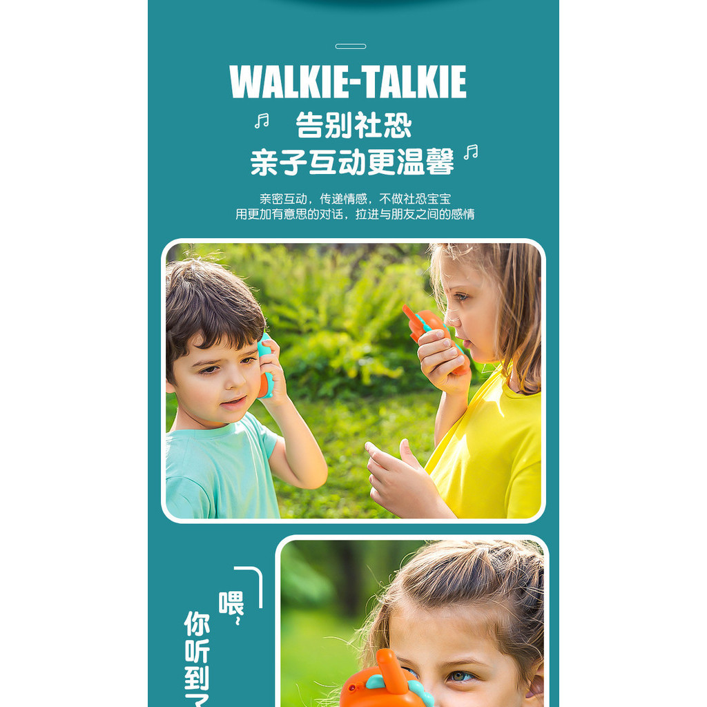 🐳Smart Cat Parent-Child Couple Interactive Walkie-Talkie Handheld ...