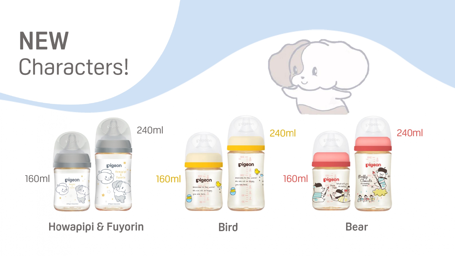 Pigeon SofTouch PPSU Nursing Bottle 160ml 240ml PPSU Nursing Bottle Howapipi Bird Bear Baby ...