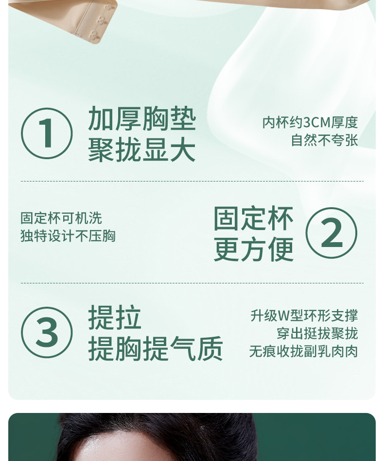 Seamless Bra Traceless 905 Fixed Decompression Cup Soft Support Push Up ...