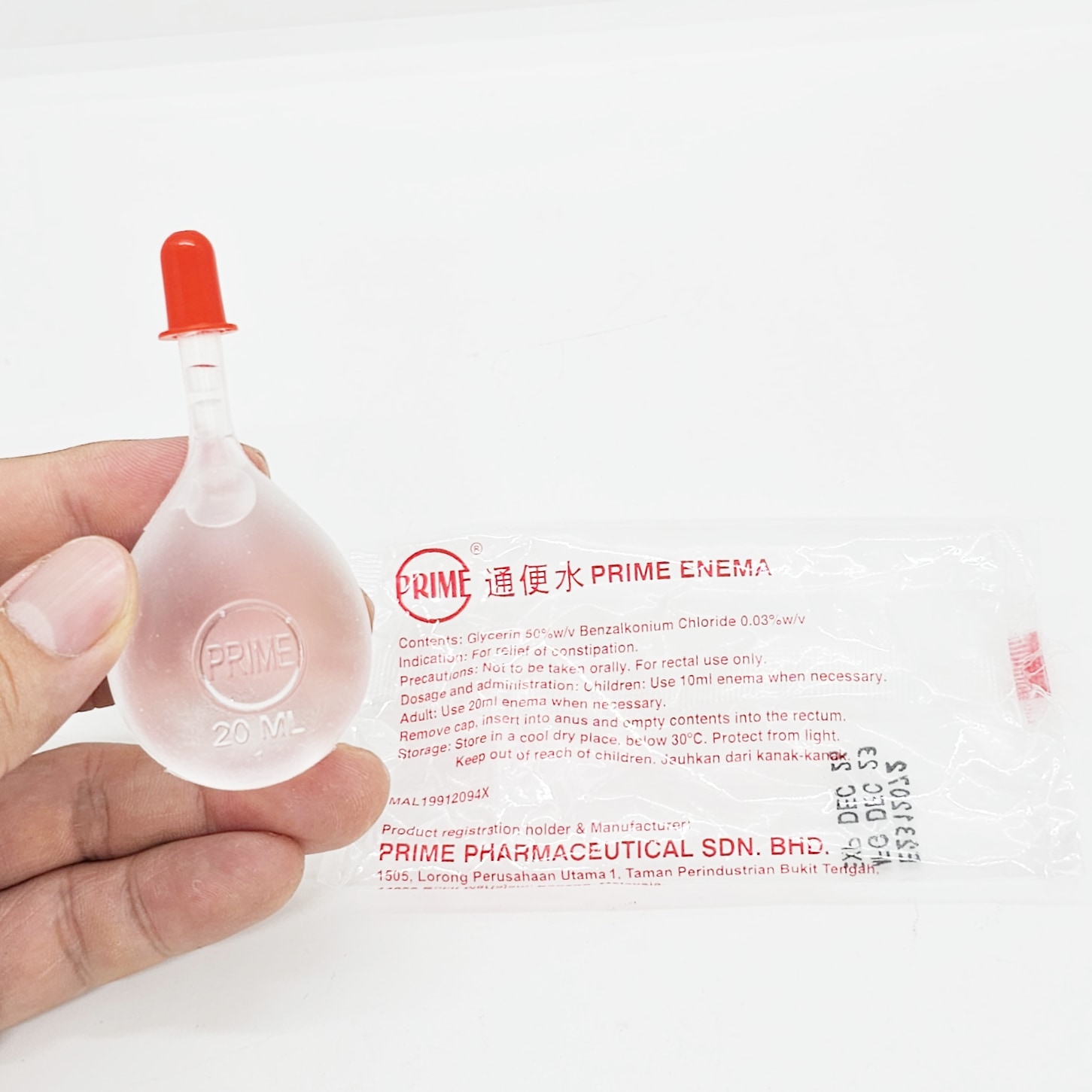 Prime Enema 20ml (For Adult) Constipation Treatment / Rawatan Sembelit ...