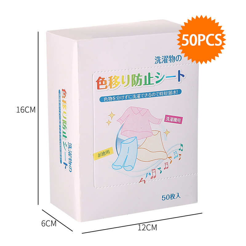 50pcs Anti Dye Paper Sheet Mix Color Proof Absorption Sheet Anti Dyed ...