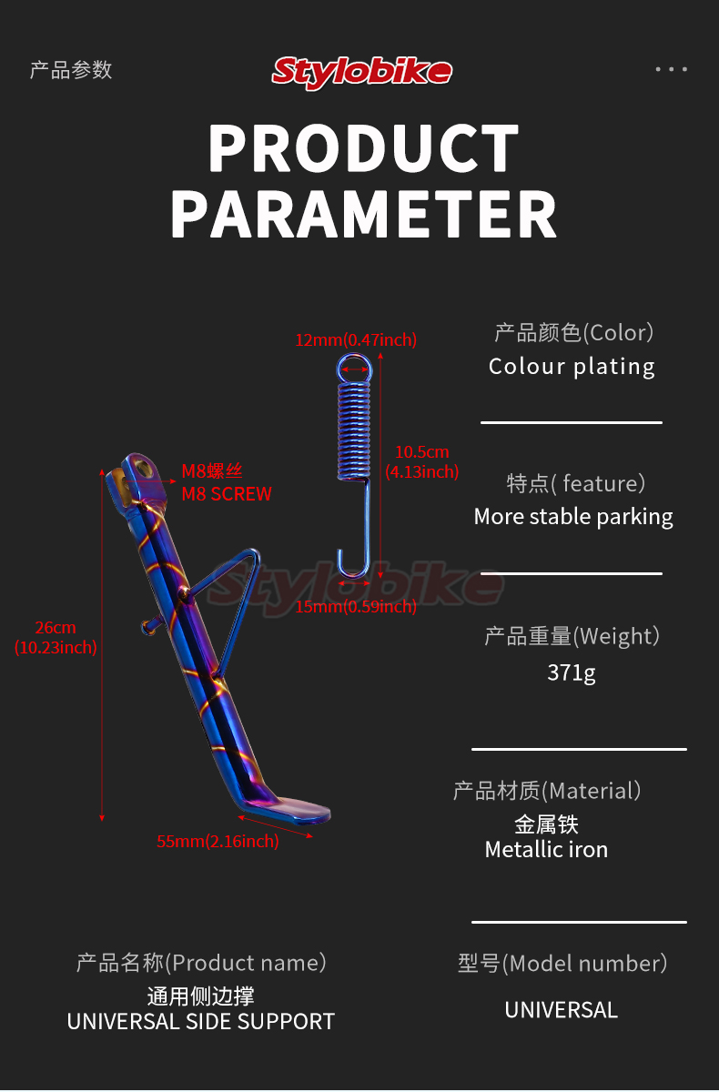 25CM Side Stand Tongkat Single Stand Kickstand Tongkat Titanium Modify ...