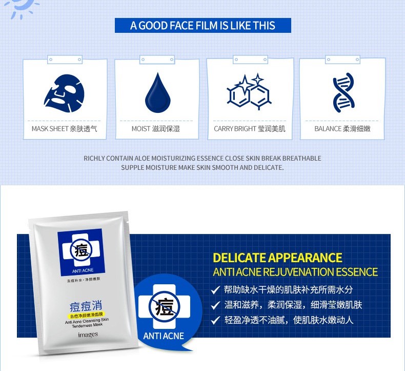 ProCare IMAGES Anti Acne Cleansing Skin Tenderness Facial Mask Masker ...