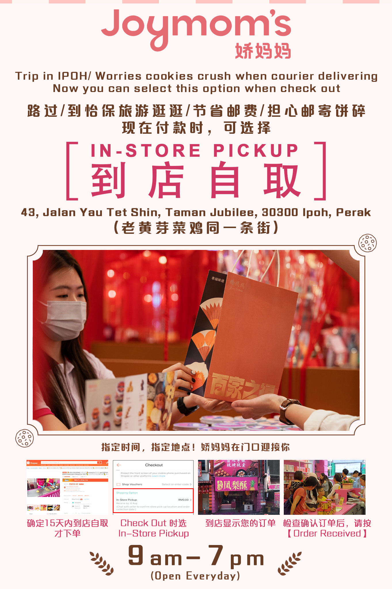 Joymom's 抹茶巧克力 MATCHA CHOCOLATE PREMIUM COOKIES - 娇妈妈 曲奇饼干 JMM Joymoms ...
