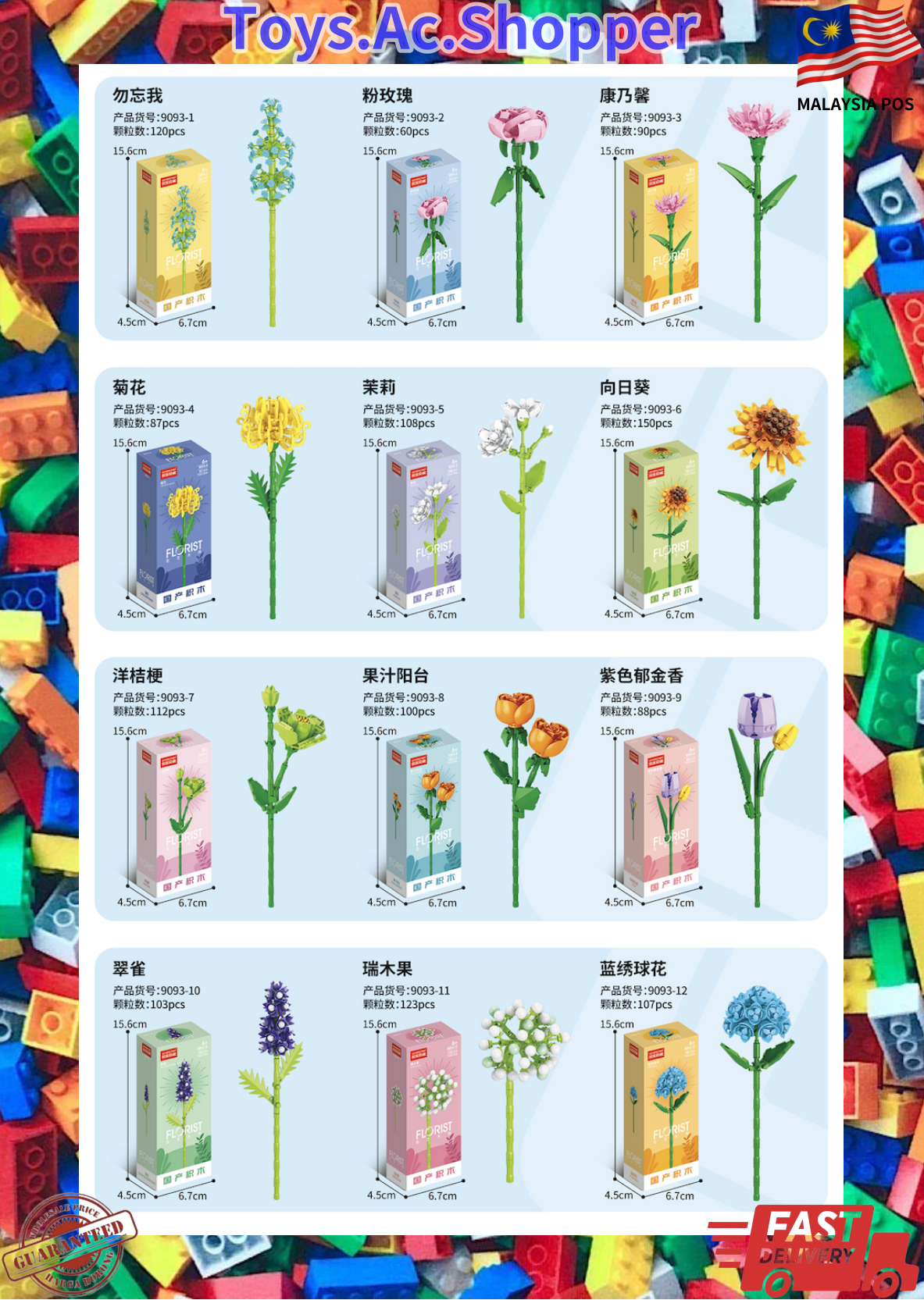 DIY Bunga Brick Building Blocks Creative Flower Rose Sunflower ...
