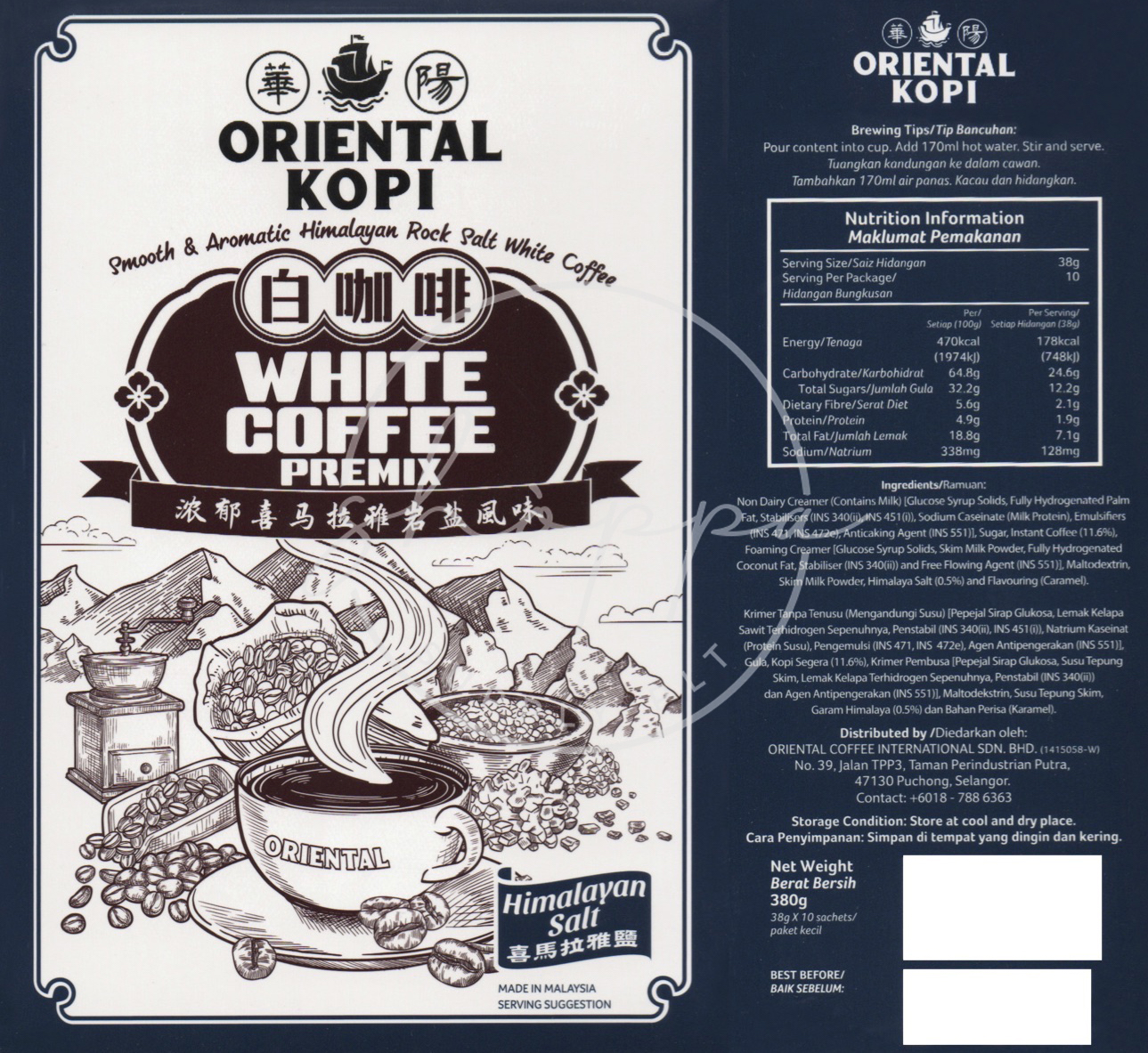 SHOPPA Oriental Kopi HIMALAYAN SALT White Coffee Premix | 38g x 10 ...