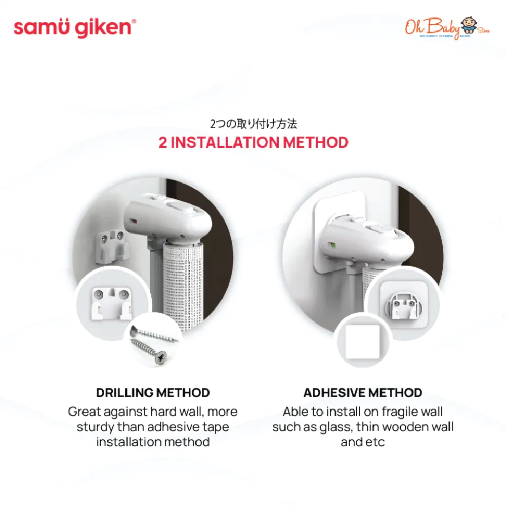 Samu Giken No Drill Kit Set for Retractable Gate | Shopee Malaysia