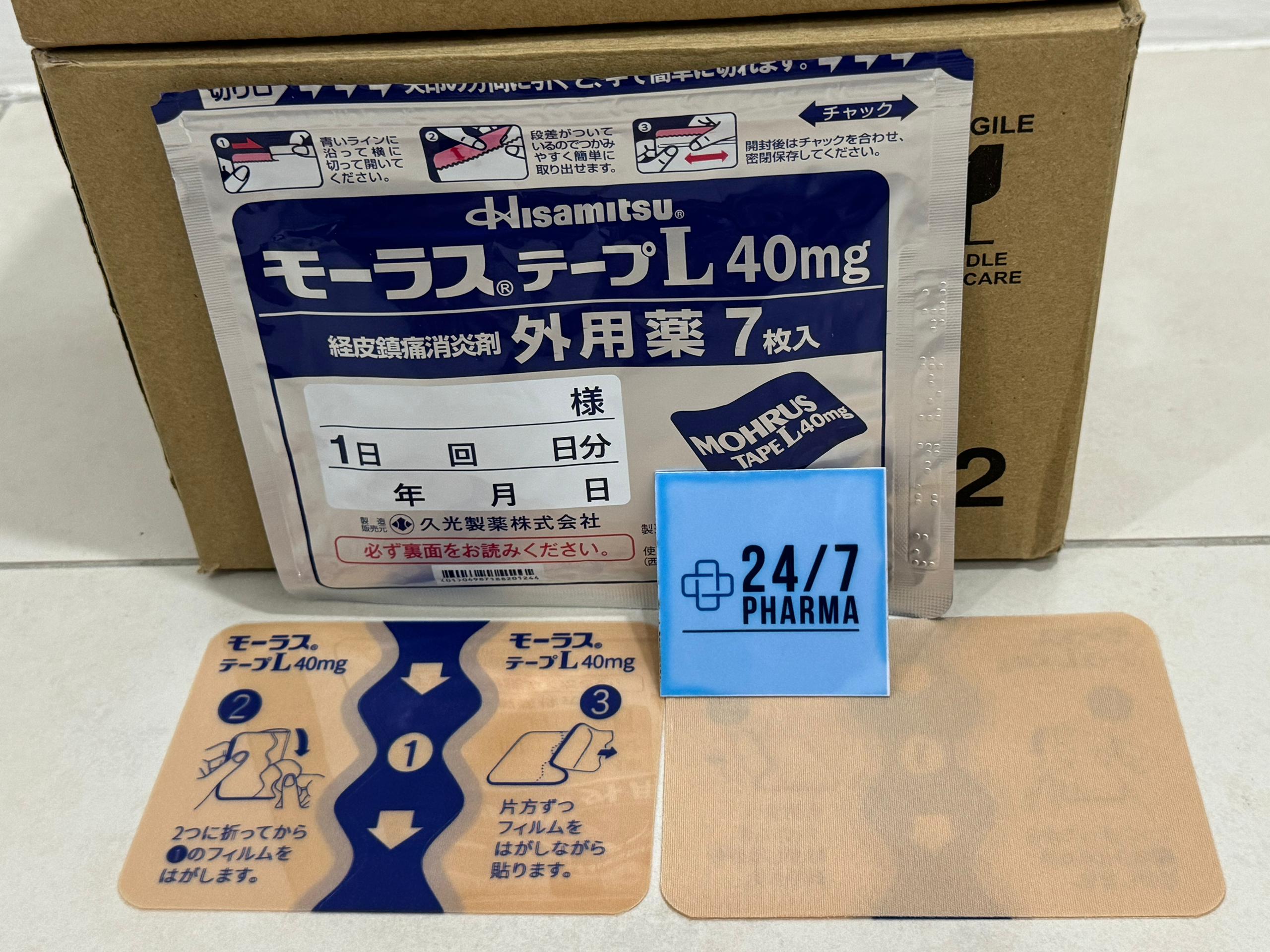 (Exp: 06/2026) HISAMITSU MOHRUS PATCH TAPE L 40MG 7's/Pack 久光贴 日本进口镇痛膏药贴 Tampalan Salonpas Patch ...