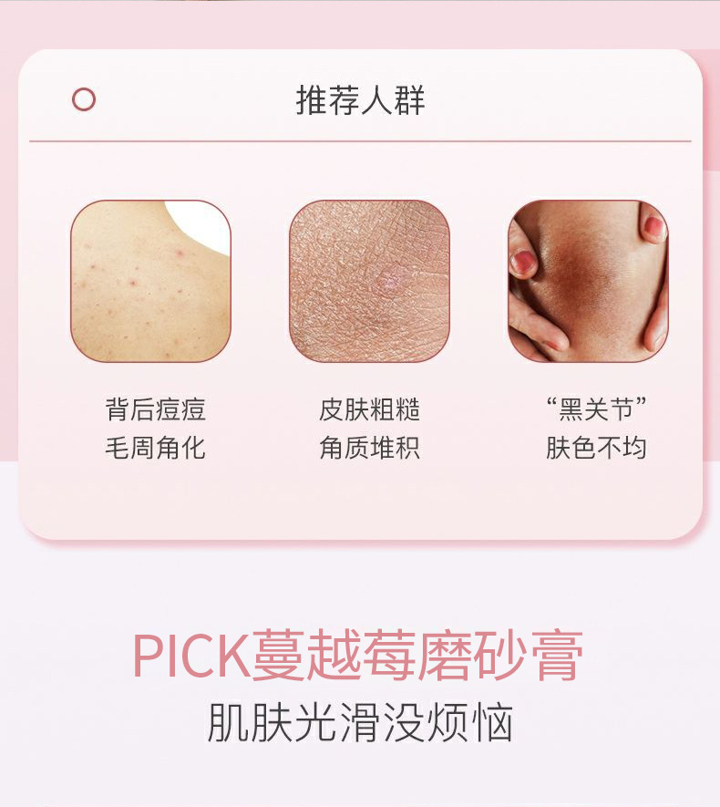 AABEAUTY Hanboli Lifusha BodyScrub Peeling Skin Whitening Brightening ...