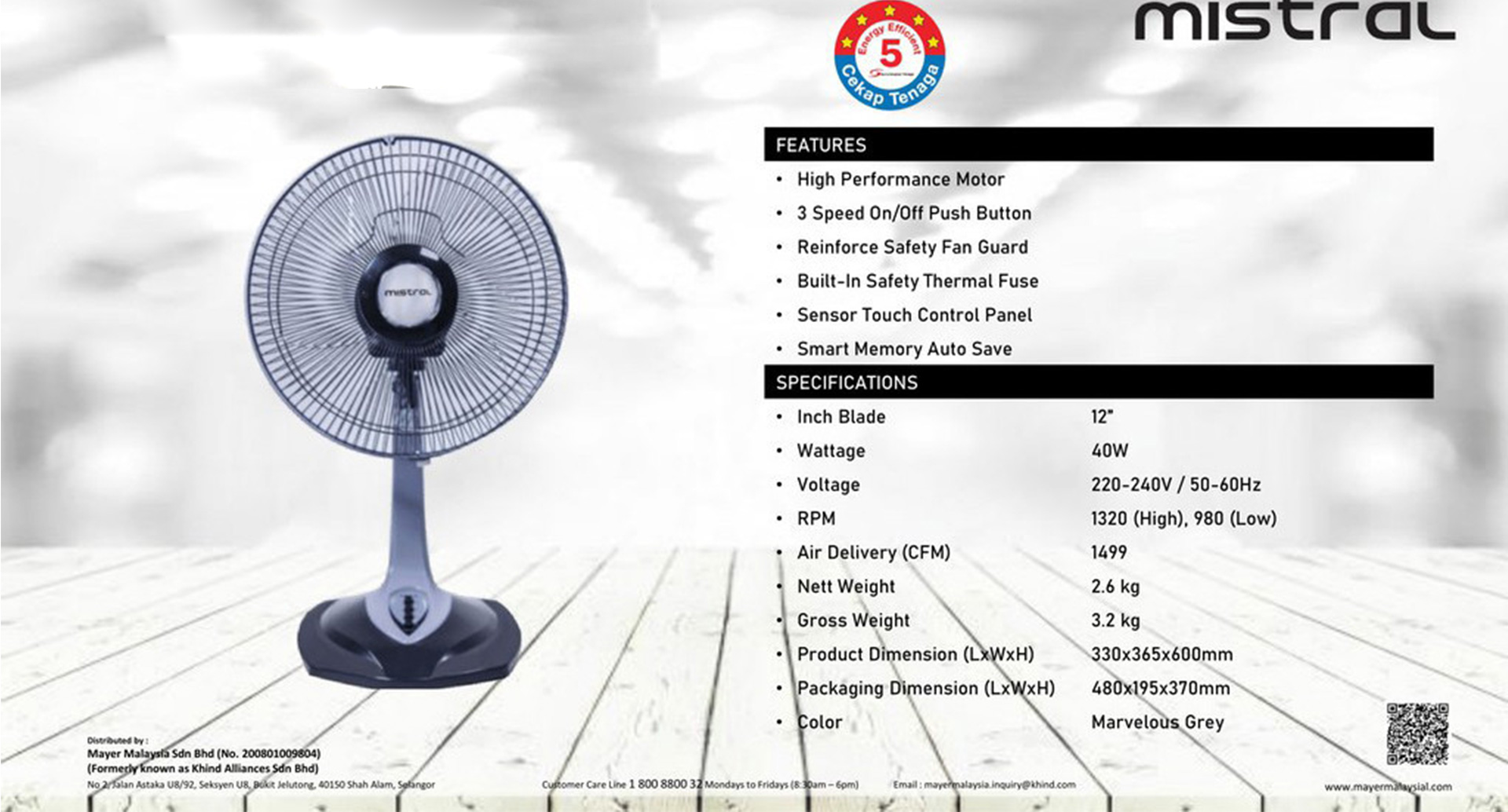 Mistral Table Fan (12 & 16 Inch) 3 Speed Setting Smooth Oscillation ...