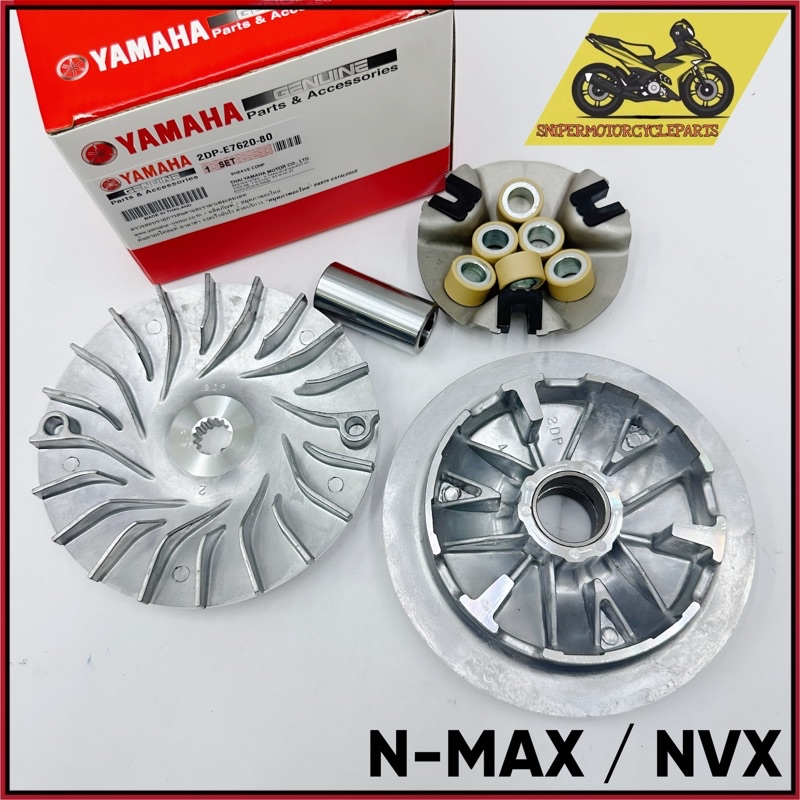 NMAX N-MAX V1 V2 / NVX V1 V2 DEPAN FRONT PULLEY CVT ROLLER ALOY FAN SET 2DP E7620 80 THAILAND ...