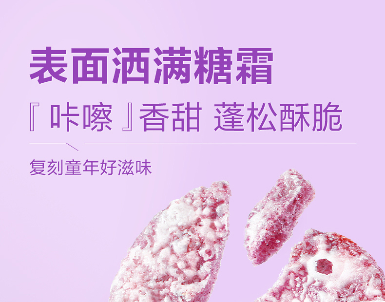 Bestore Purple Rice Biscuit 米饼办公室零食香脆独 (505g x 50 Pcs) | Shopee Malaysia