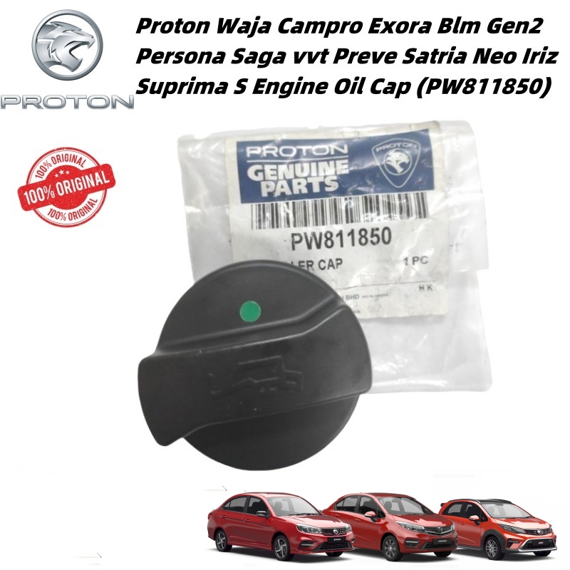 Original Proton Genuine Engine Oil Cap For Waja Campro, Exora, BLM ...