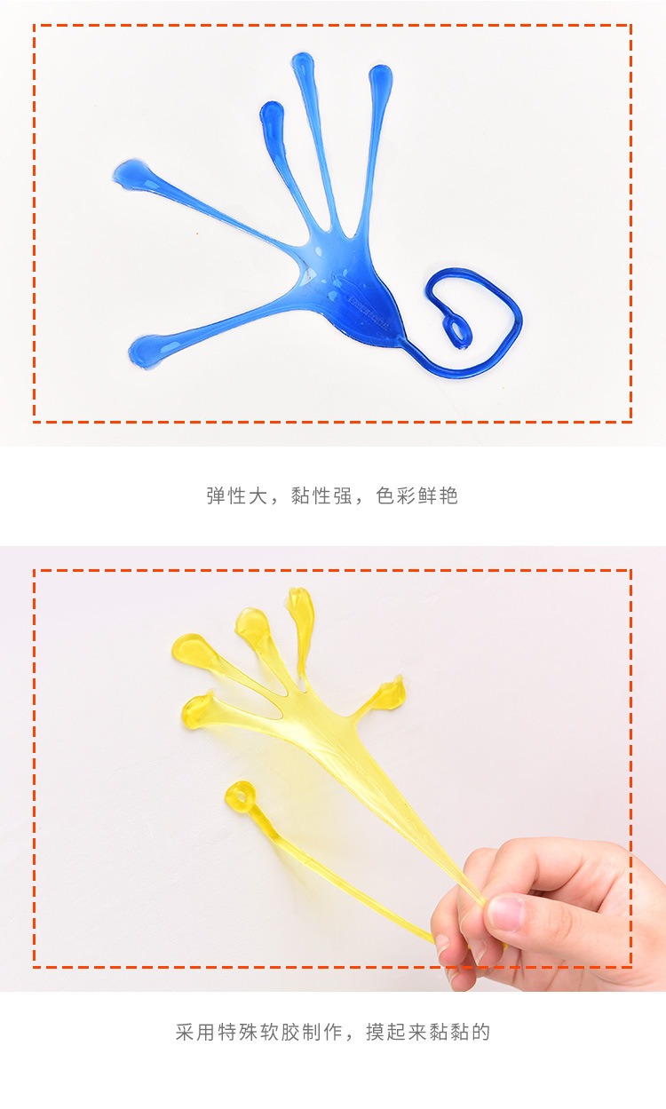 Flexible Sticky Hand Palm Toys Stretchy Toy Kids Deformed Toys Wall Toy ...