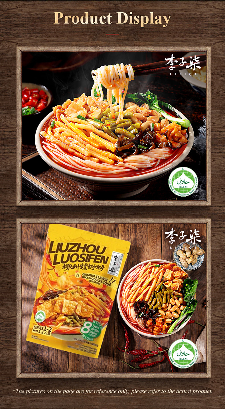 (Halal) Liziqi Liuzhou Snail Noodle 330g | Shopee Malaysia