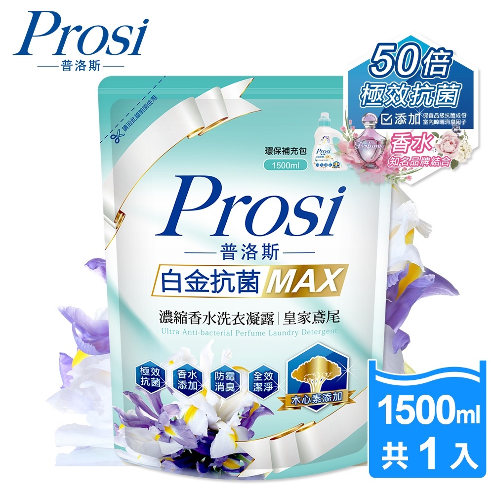 Prosi Ultra Anti-Bacterial Perfume Laundry Detergent Refill Pack ...