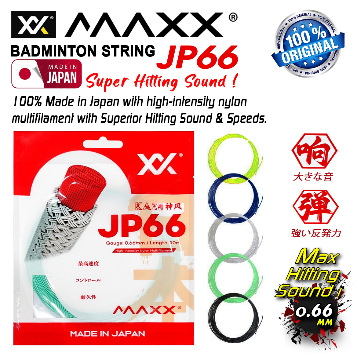 [100% ORIGINAL] MAXX JP66 0.66mm Badminton String Top Hitting Sound High repulsion Power Attack ...