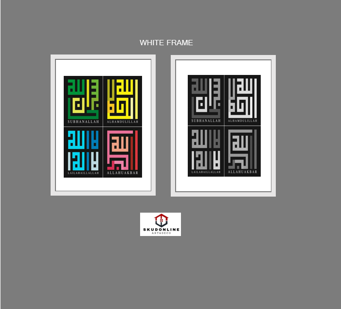 Zikir Hanging Wall Frame Minimalist Modern Design ZIKIR E With Black ...