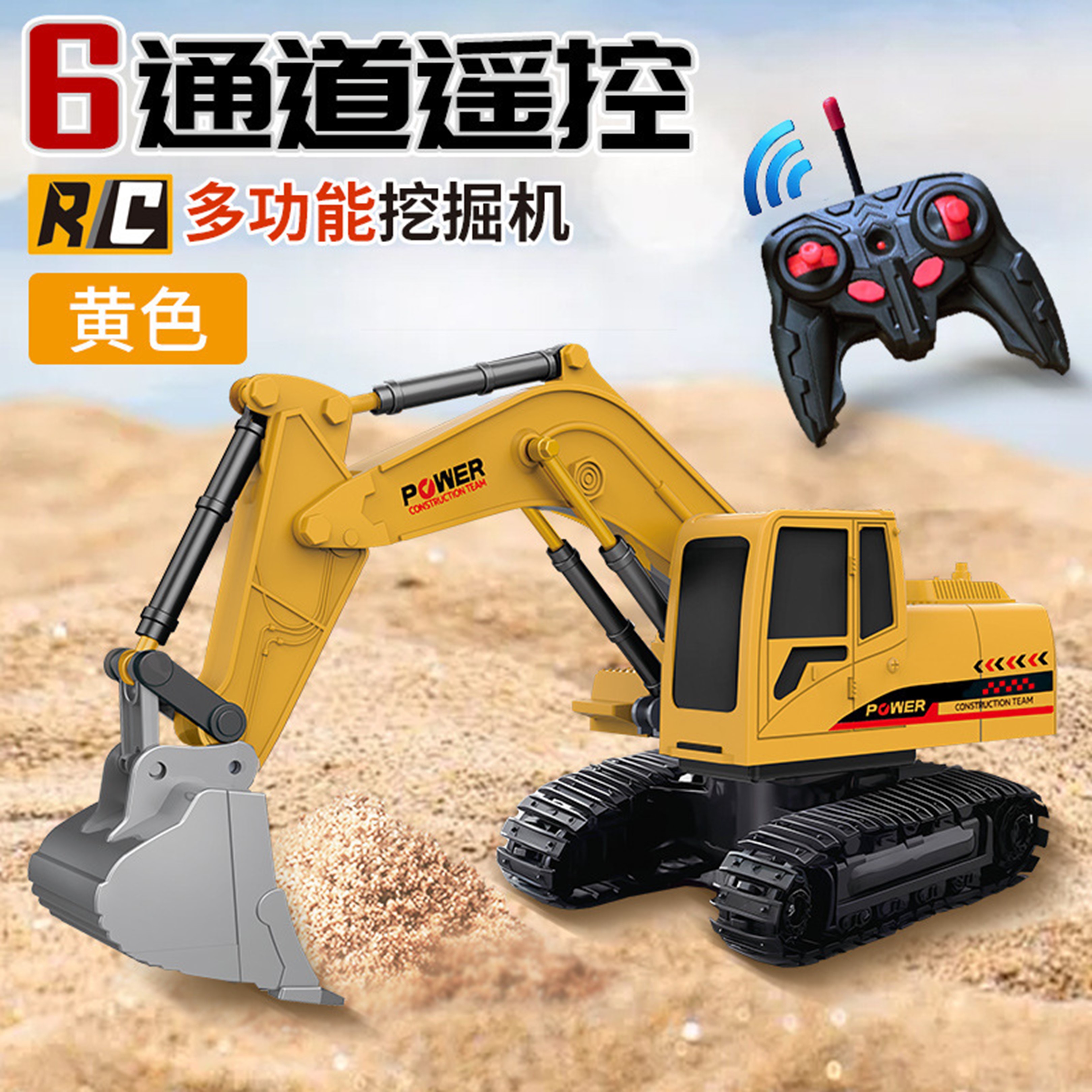 (Kepala Besi) 4GL 6 CHANNEL Die Cast RC Excavator Remote Control Car ...