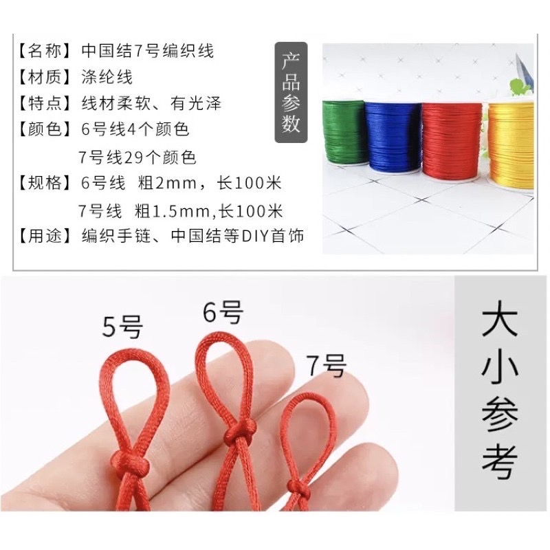 1.5mm Tali Nylon Tali Gelang Nylon Cord String Bracelet Rope Necklace ...