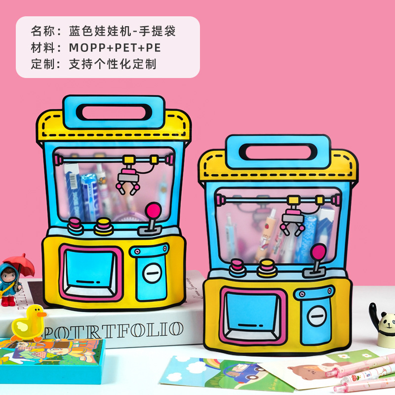 Super Cute Birthday Gift Bag Goodies Grabbing Machine Design Kid ...