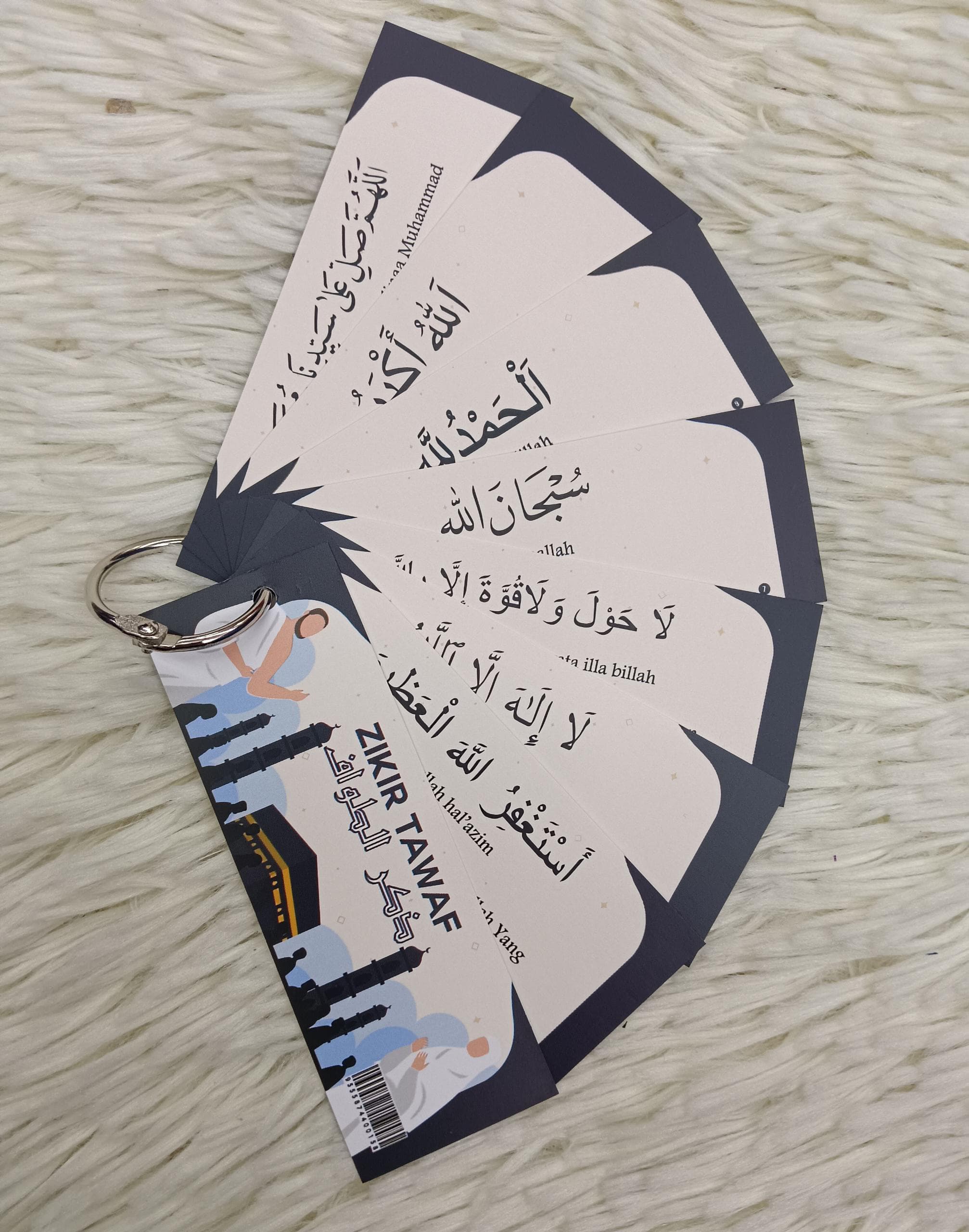 (PNA) Flash Card Umrah / Flash Card Doa dan Zikir / Nota Zikir / Nota ...