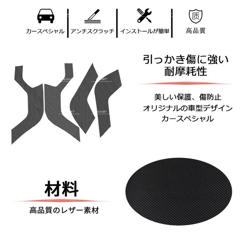 Vemart perodua alza new 2022-2024 car door trim anti kick protector ...