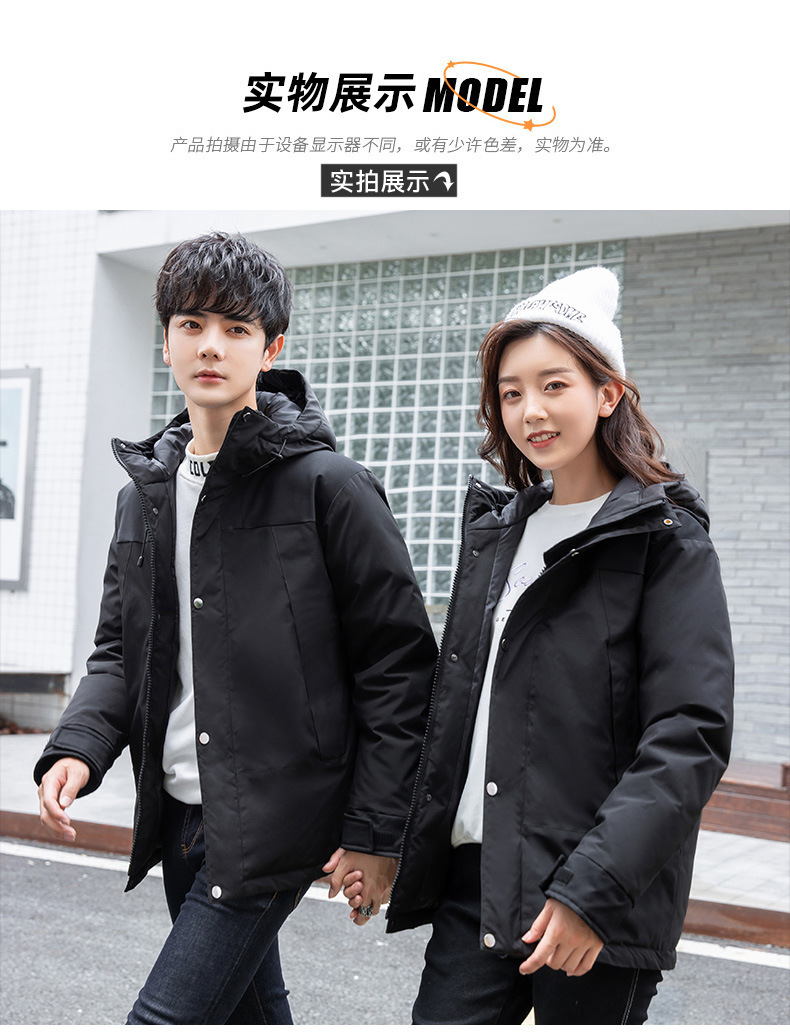 Winter Jacket Men Woman Down Parka Warm Windbreaker Lightweight ...