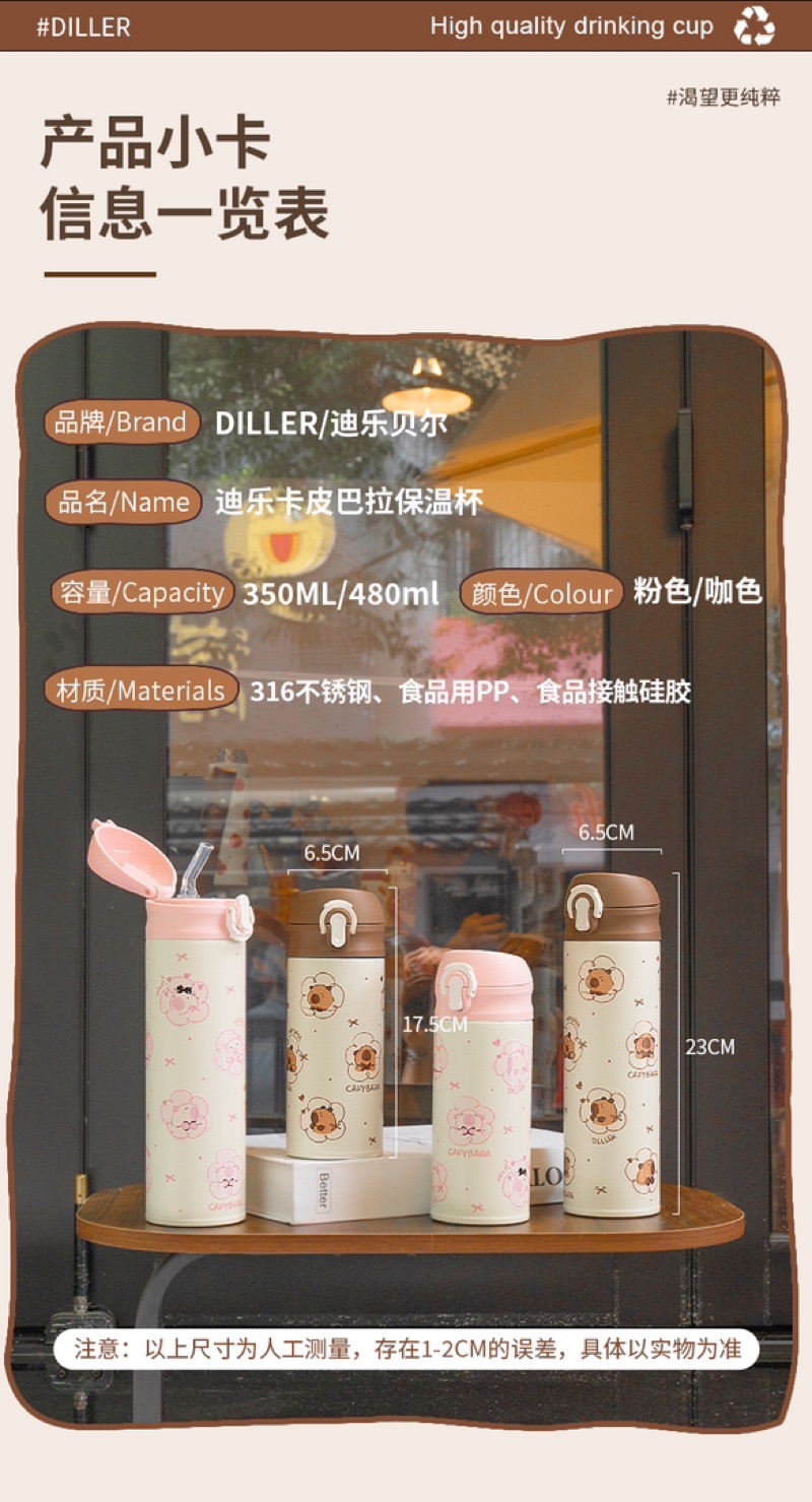 Diller Capybara SUS316 Botol Air Thermo Straw Thermo Water Bottle Flask D9281 (350ml/480ml ...