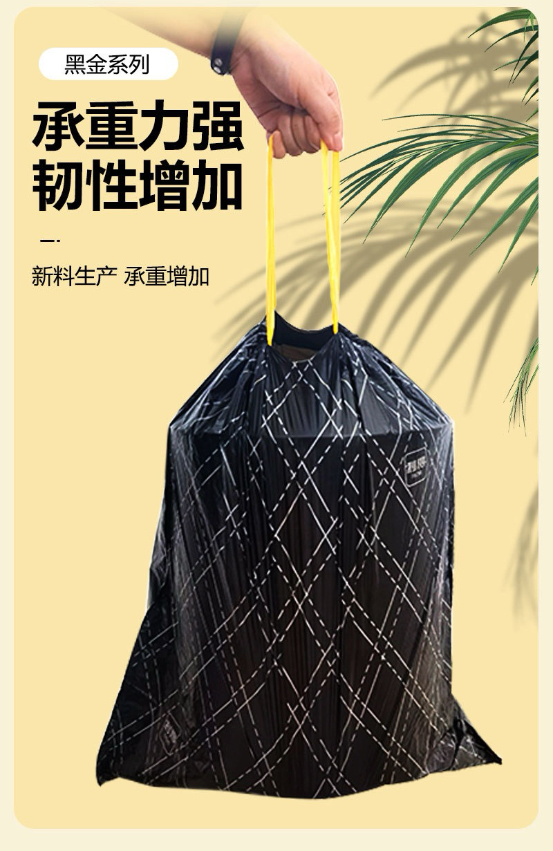 Drawstring Garbage Bag Tear-Free Dustbin Bag Cute Printed Bin Bag Extra ...