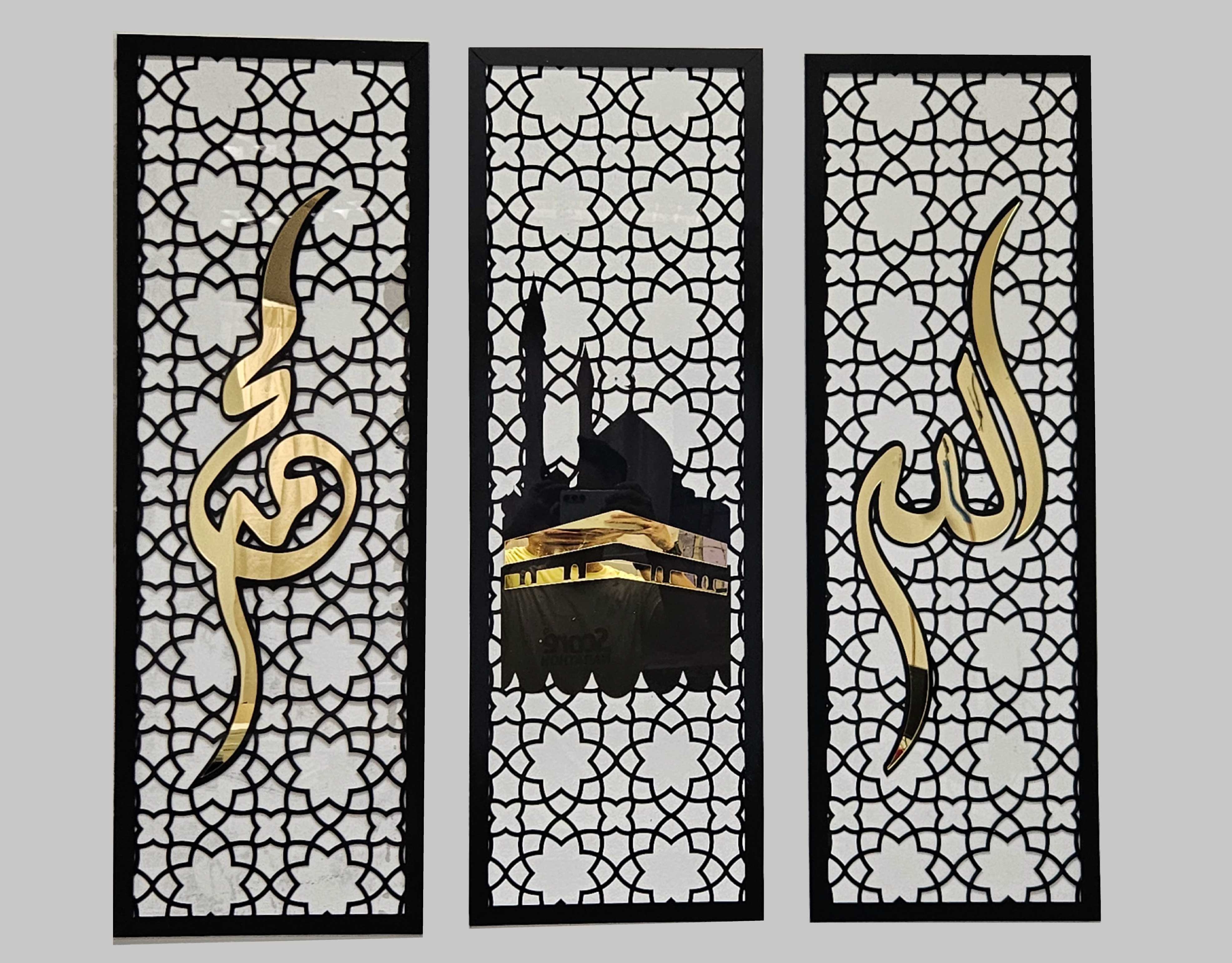 3D KHAT Islamic Frame | Allah Muhammad Kaaba Wall Art | Minimalist ...