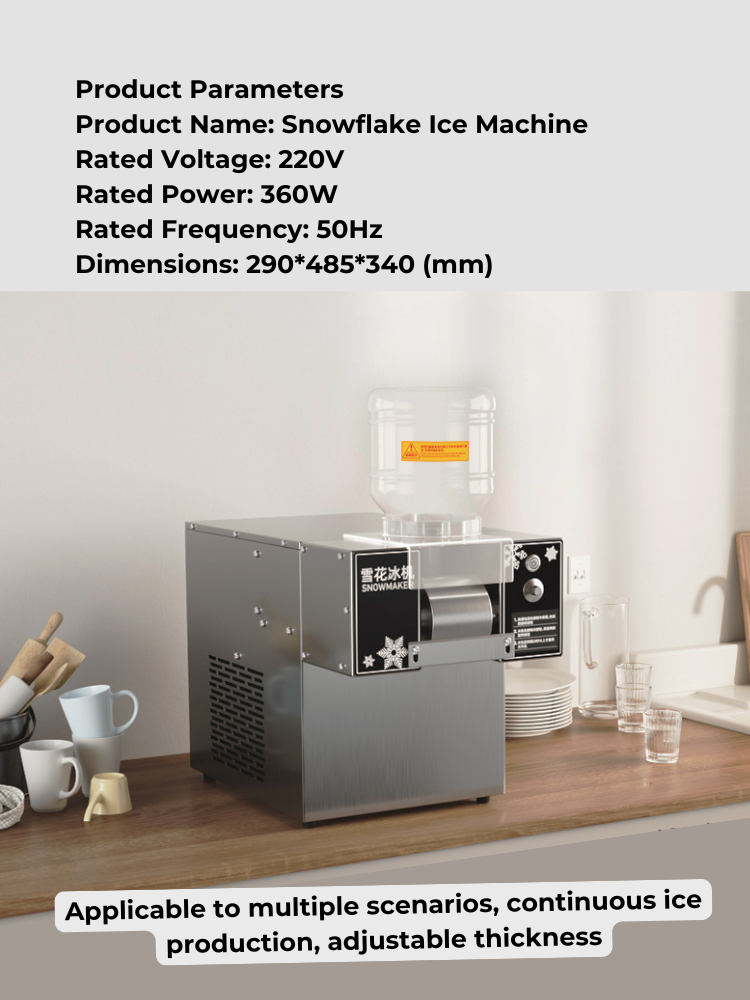 Snowflake Ice Machine - High-Efficiency 360W, Stainless Steel, Food ...