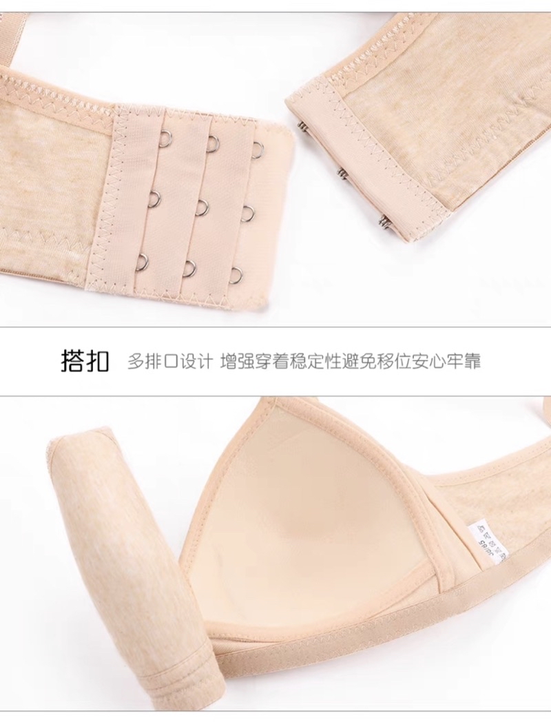 36-46 Bamboo Cotton Fiber Bra Cup B No-Wire Thin Sponge Full Cup Baju ...