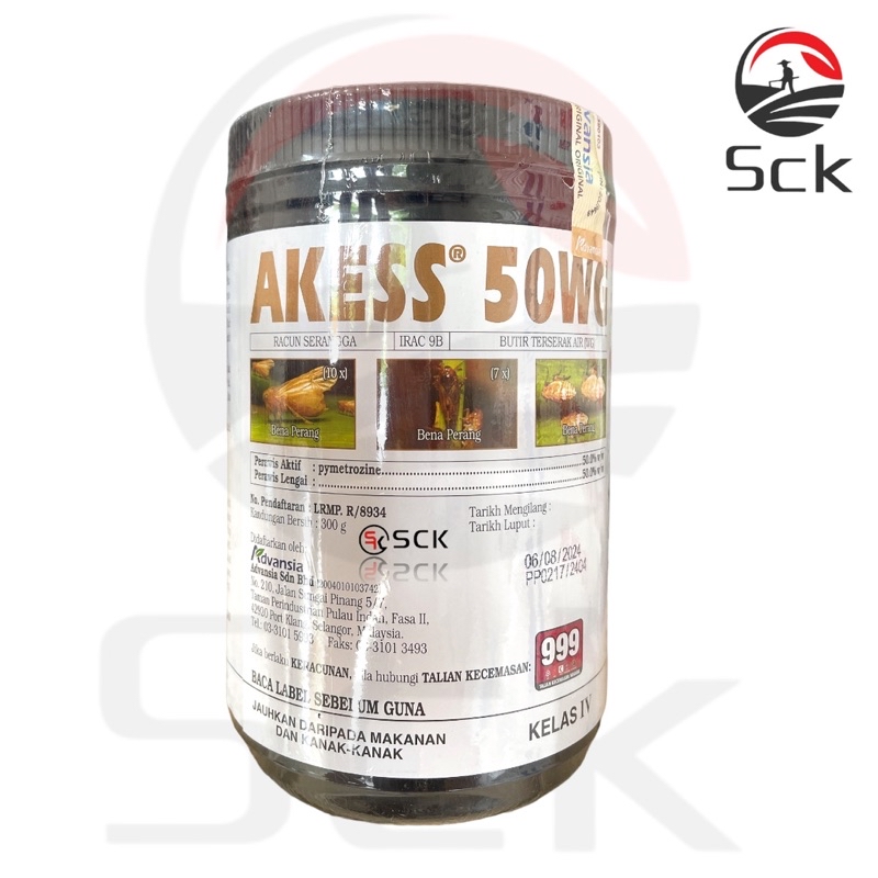 ADVANSIA Akess 50wg 300g Racun serangga/Pymetrozine 50% Insecticide/bena perang | Shopee Malaysia