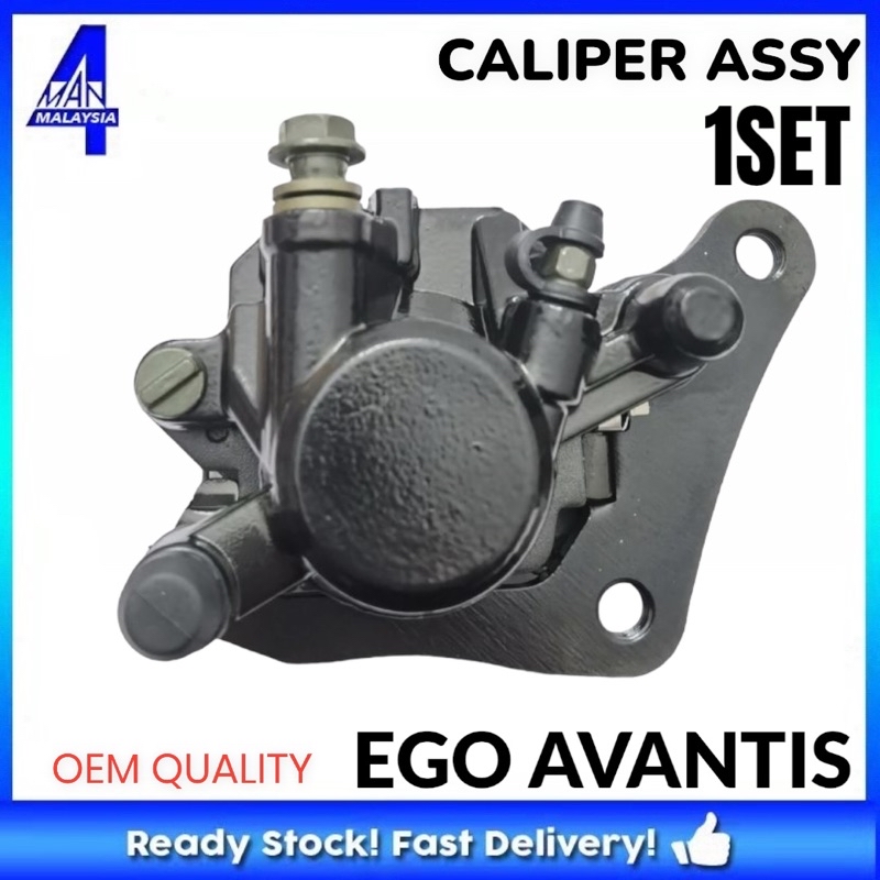 JLM EGO AVANTIZ EGO GEAR FRONT CALIPER BRAKE EGO AVANTIZ EGO SOLARIZ ...