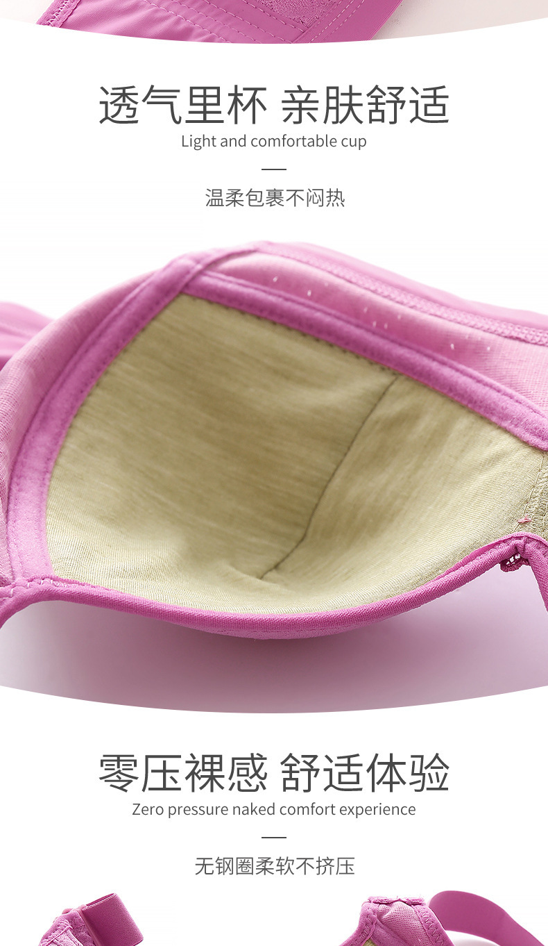 Bra Women Plus Size Full Cup Wireless Lace BC Cup 36-46 Baju Dalam ...