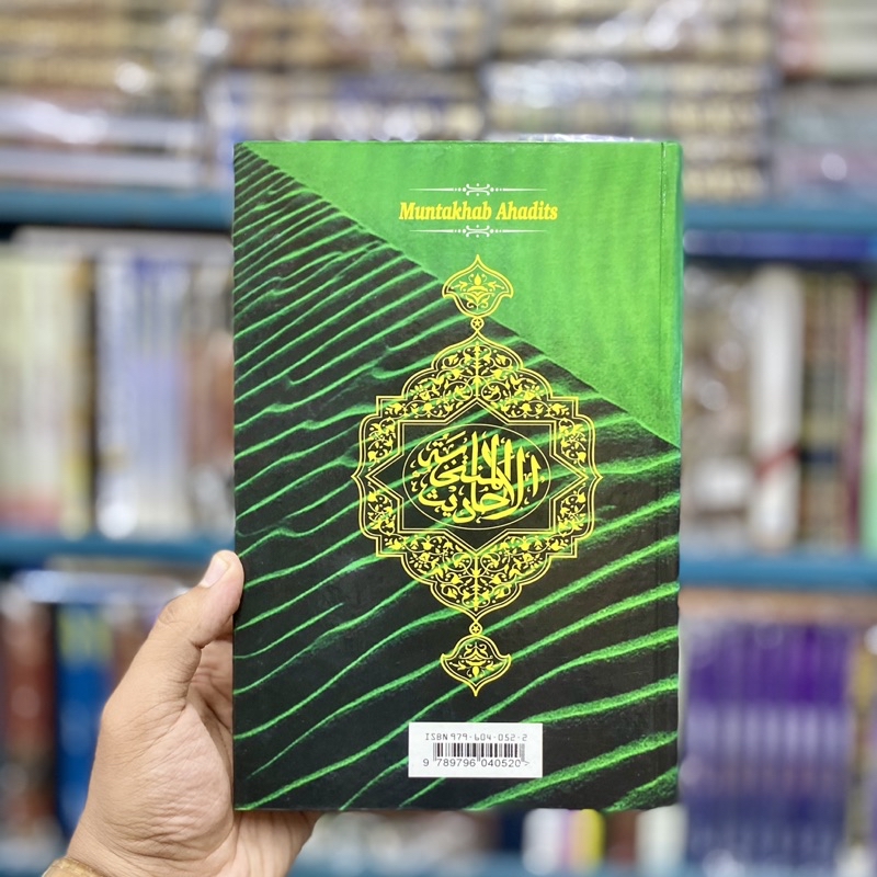 MUNTAKHAB HADITH KITAB TA’ALIM HADITH-HADITH PILIHAN - MAULANA MUHAMMAD ...