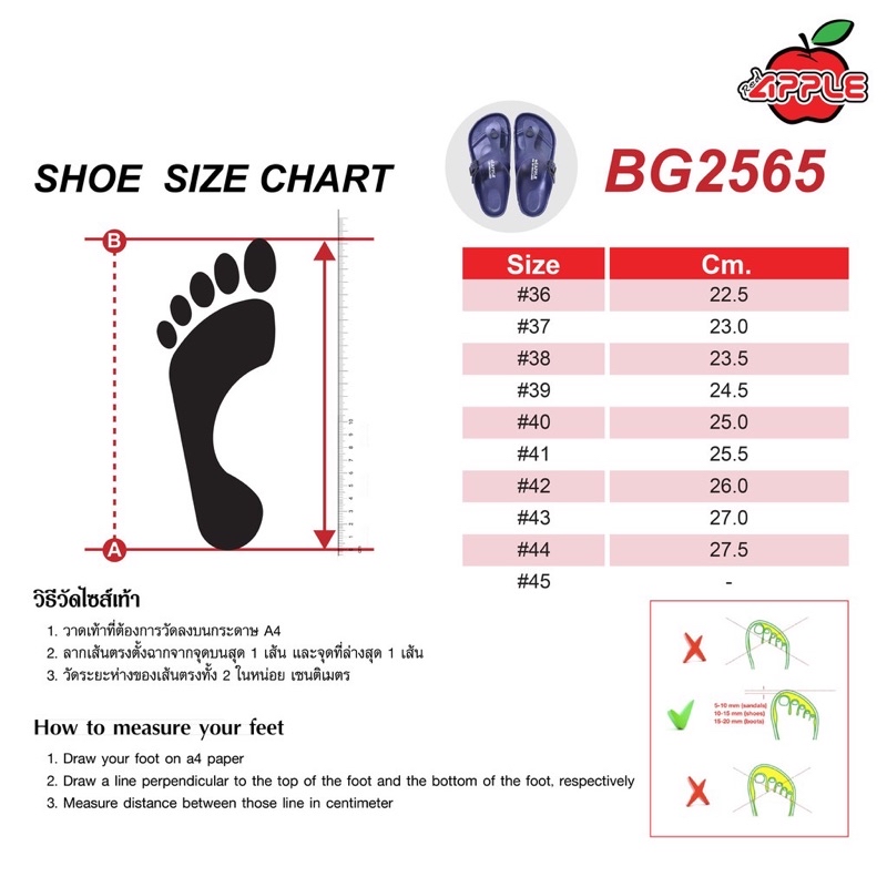 Red Apple Unisex Sandal Selipar BG2565【Original】 Ringan Lelaki ...