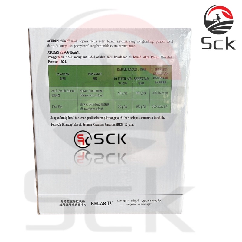 ACUREN 25WP 500gm|Advansia|Racun kulat mengawal Hawar Daun|sama dgn Monceren 25WP | Shopee Malaysia